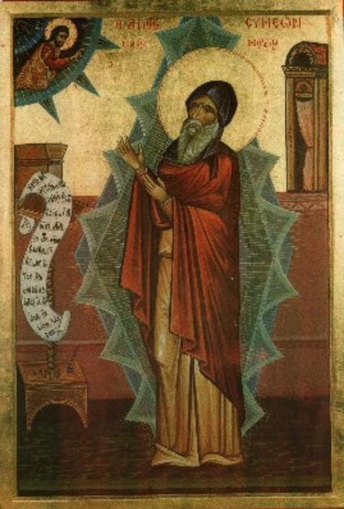 Symeon the New Theologian (4 Sourced Quotes) - Lib Quotes